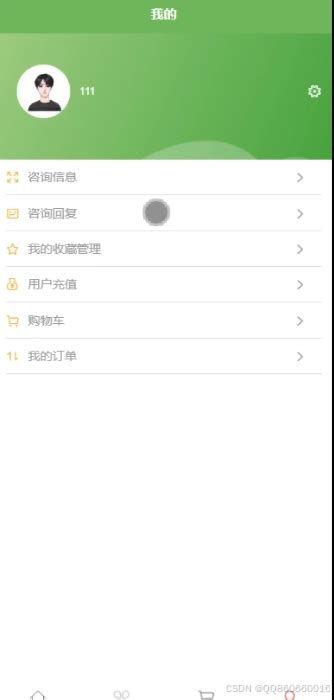 java基于微信小程序的农产品销售系统 uinapp mysql 计算机毕业设计 基于微信小程序的农场品销售系统 csdn博客