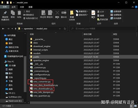 openvino2022 3 运行分类sample 知乎
