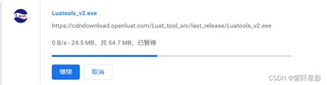 【luatos】笔记一and固件烧录esp32 C3 Mini 1 Usb烧录方法 Csdn博客