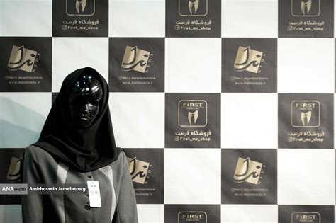 نمایشگاه چهارمین رویداد ملی عصر امید در دانشگاه آزاد اسلامی واحد کرج