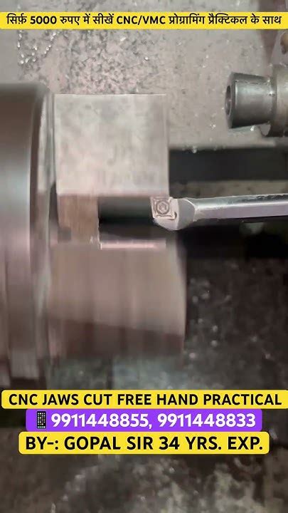Cnc Jaws Cut Free Hand Practical। Cnc Cncprogramming Machine