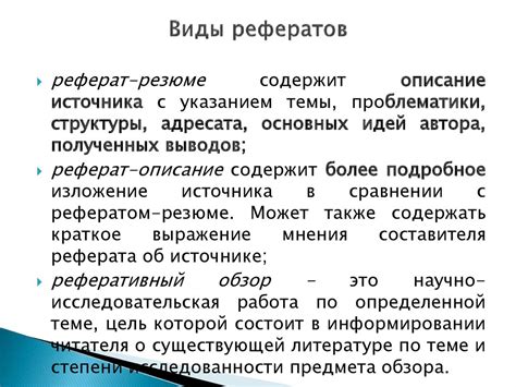 Обучение письменной речи 2 презентация онлайн