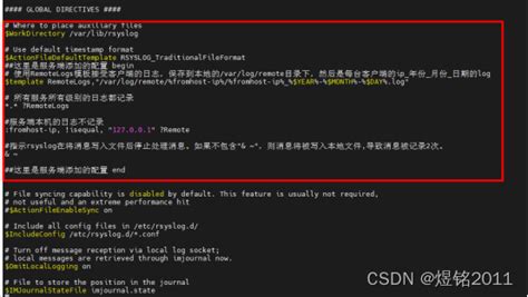 搭建syslog日志服务器 syslog服务器 csdn博客