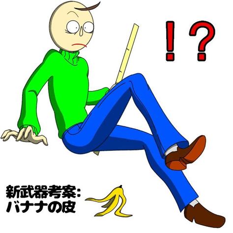 Pin De G00fy Go0ber En BBIEAL Fanart