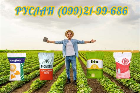 СкаЖений агроном комунікаційна агроплатформа Щоб отримати гарне фото потрібно 3 речі камера