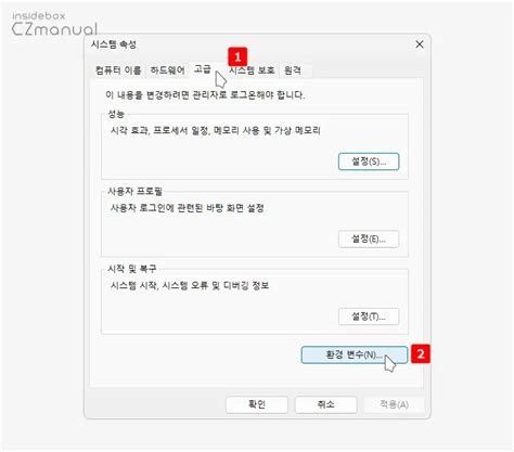 윈도우에서 Ffmpeg 동영상 변환도구 사용하기 설치 및 기본 사용법 Insidebox