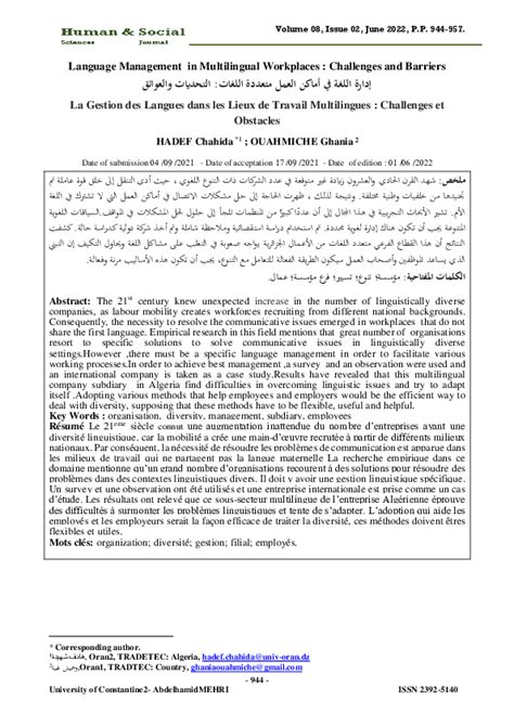 Pdf Language Management In Multilingual Workplaces Challenges And Barriers