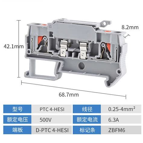 PTC HESI X Fuse Insert Spring Terminal PT Series Rail Terminal Block Fuse Shopee Philippines