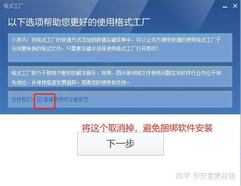QQ音乐QCMOGG格式无损转换为MP3