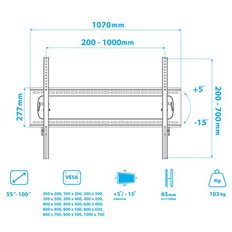 Kromax STAR PRO-112 черный кронштейн на стену для ТВ 55"-100" - цена ...