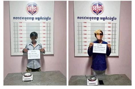 បញ្ជូនខ្លួនជនសង្ស័យ២នាក់ ទៅតុលាការពាក់ព័ន្ធករណីគ្រឿងញៀន នគរដ្រេហ្គន