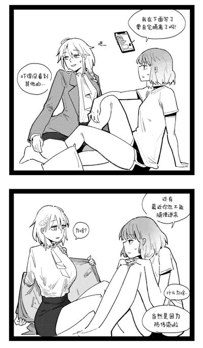 Pregnancy Part1 Nhentai Hentai Doujinshi And Manga