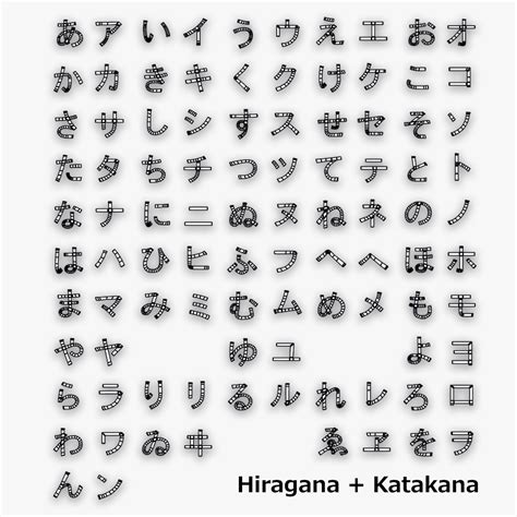 Japanese Characters Hiragana Katakana Full Set Low Poly Model