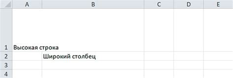 Excel Как Получить Значение Объединенной Ячейки Объединение ячеек