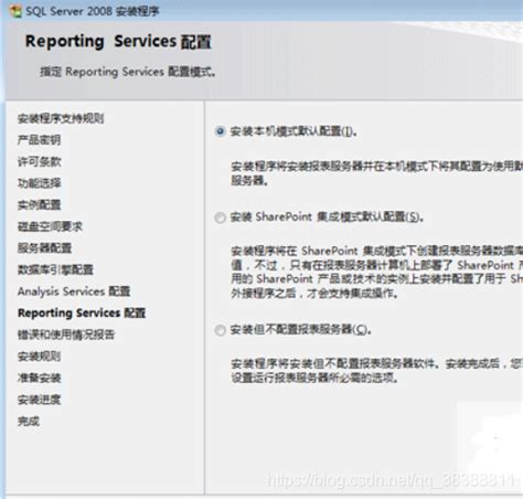 Sql Server 2008r2安装图解教程附下载链接sqlserver2008r2安装教程图解 Csdn博客