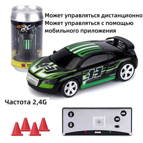 Мини-Машинка радиоуправляемая, упаковка из банки Coca-Cola - купить с ...