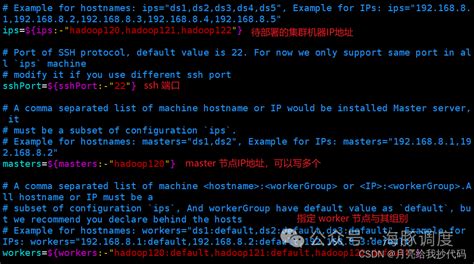 Apache DolphinScheduler 3 1 8 保姆级教程安装介绍项目运用邮箱预警设置轻松拿捏 海豚调度 博客园