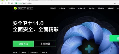 极速浏览器x的一个笑话360社区