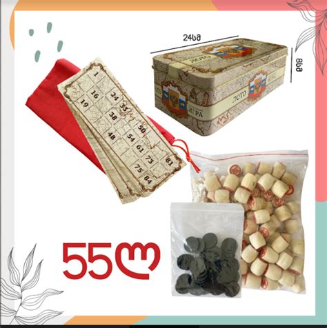 1001 ყველაზე საჭირო ნივთი 🗣სიახლე ყველასათვის საყვარელი და ნოსტალგიური სამაგიდო თამაში