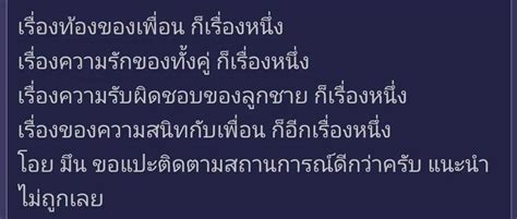มีsexกันตอนใหน ลูกชาย ม 4 ทำเพื่อนแม่ท้อง แม่รู้ความจริงลมจับ