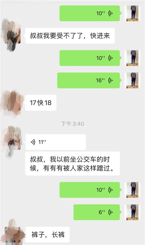 风语者r😈 On Twitter 接上，她的现实经历，还有意外惊喜 Byaey4ablk Twitter