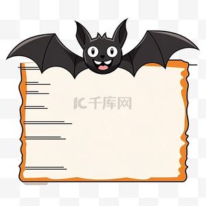 蝙蝠便笺纸页万圣节笔记本表卡通平面矢量素材图片免费下载 千库网