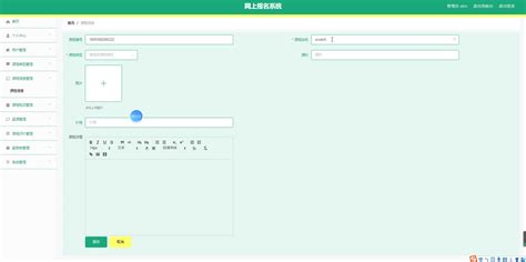 基于javassmhtml5少儿编程网上报名系统源码lw调试文档讲解等少儿编程网上报名系统少儿编程课程在线报名编程教育
