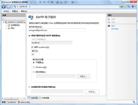 发送邮件的两种方法 Csdn博客 发送邮件的两种方法 Csdn博客