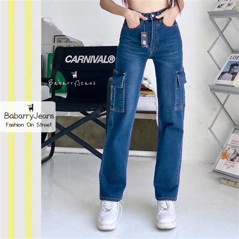 [พร้อมส่ง] Babarryjeans กางเกงคาร์โก้ รุ่นคลาสสิค Original กางเกงทรงกระบอก Cargo เอวสูง สีเข้ม