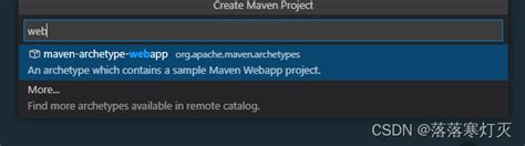 在Vs Code中搭建JSP开发环境 vscode怎么运行jsp文件 CSDN博客 在Vs Code中搭建JSP开发环境 vscode怎么运行jsp文件 CSDN博客