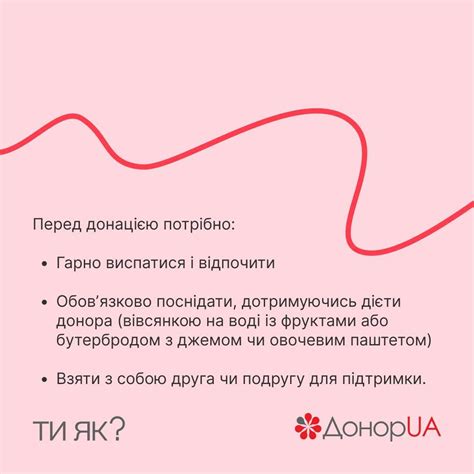 У День донора українцям розповіли як здача крові може допомогти ментальному здоровю Вечірній