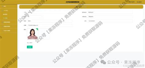 基于springboot vue的大学生竞赛管理系统 无偿分享 附源码 lw 调试 基于springboot和vue的电竞比赛管理系统