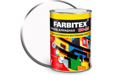 Алкидная эмаль FARBITEX ПФ-115 (матовая; белый; 0.8 кг) 4300005998 ...