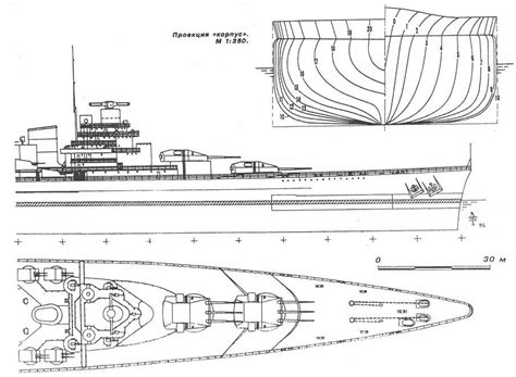Design 1047 Battlecruiser Plans And Drawings