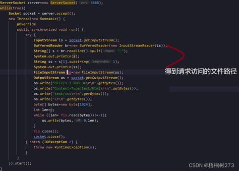 java模拟编写bs服务器，与浏览器建立联系 java 本地搭建bs服务 csdn博客