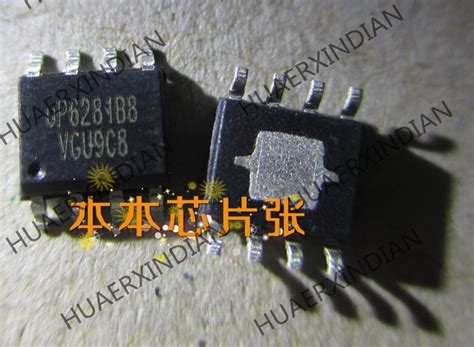 새로운 UP6281BSU8 UP6281B8 UP628188 SOP82 고품질|스위치 전력 공급 장치| - AliExpress