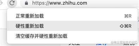 面试官：你懂 缓存，那说下浏览器强制刷新是怎么实现的？ 知乎