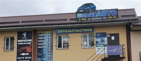 ᐅ Відділення Meest 10999 до 10 кг Вінниця вулиця Батозька 1