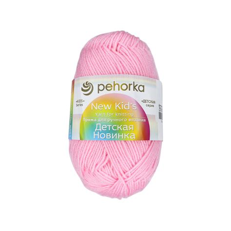 Пряжа Пехорка "Детская новинка" (100 % акрил) 10 шт.х 50 г/200 м № 180 ...