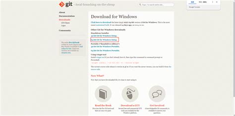 brave127编译指南 windows篇：配置git（四） csdn博客