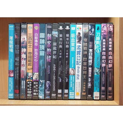 【二手dvd】屠龍戰場 魔獸崛起 神鬼寶藏 三百壯士帝國崛起 白鯨傳奇怒海之心 雷神瑣爾 刺客教條 獵龍世紀 獵巫行動 吸血萊恩 孟買