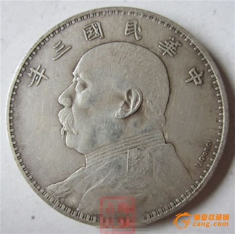 280万袁大头三年银元图大头记大全9000万光绪元宝图片第4页大山谷图库