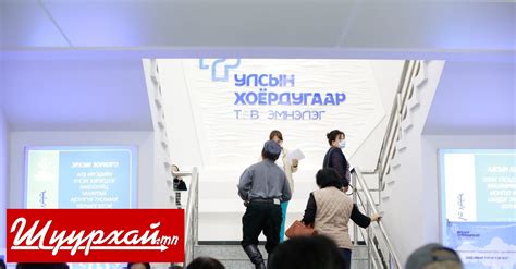Улсын Хоёрдугаар төв эмнэлэгт ЗҮРХНИЙ эмгэгтэй холбоотой эрүүл мэндийн үзлэг хийж зөвлөгөө өгч
