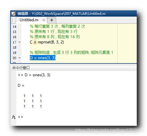 MATLAB矩阵操作 矩阵构造 矩阵运算 一 阿里云开发者社区