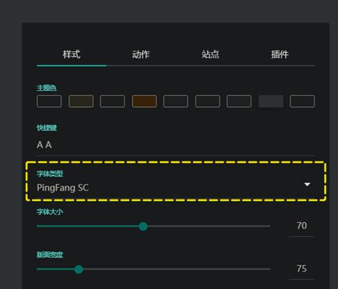 Edge 的阅读模式下无法更换字体 · Issue 2039 · Kenshinsimpread · Github