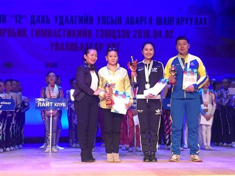 Аэробикийн өсвөрийн улсын аварга баг болжээ