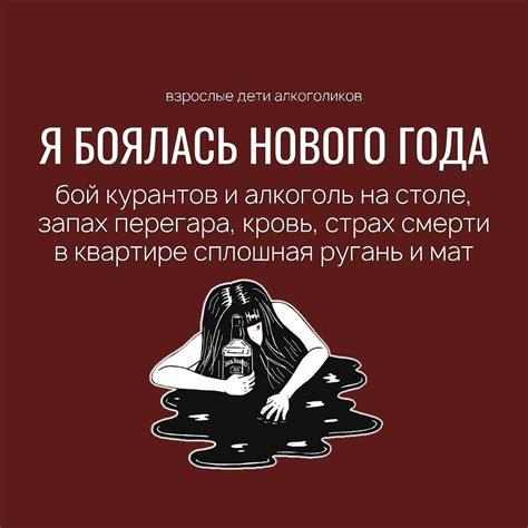 Именно из за этого у меня диагностировано комплексное ПТСР И в 2024 году летом я оплакивала не