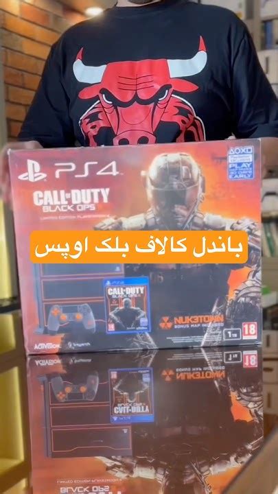 پی اس فور باندل کالاف بلک اوپسکنسولبازیگیمینگگیمرهاکالاف Youtube