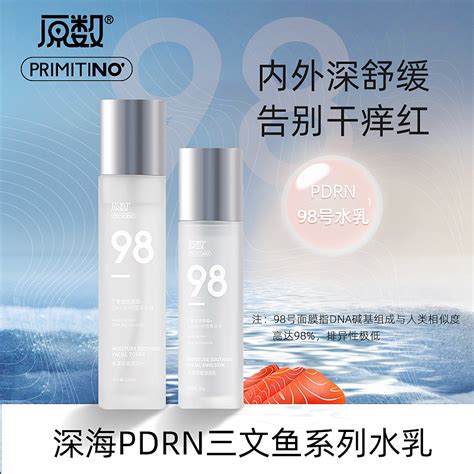 护肤品水乳面膜主图详情页少许烟火 站酷zcool