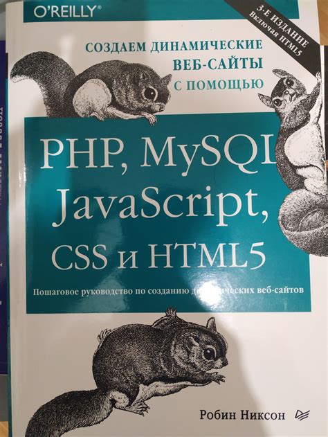 Отдам книги даром Html Css Javascript Москва Владимир 220219 0732 Пикабу